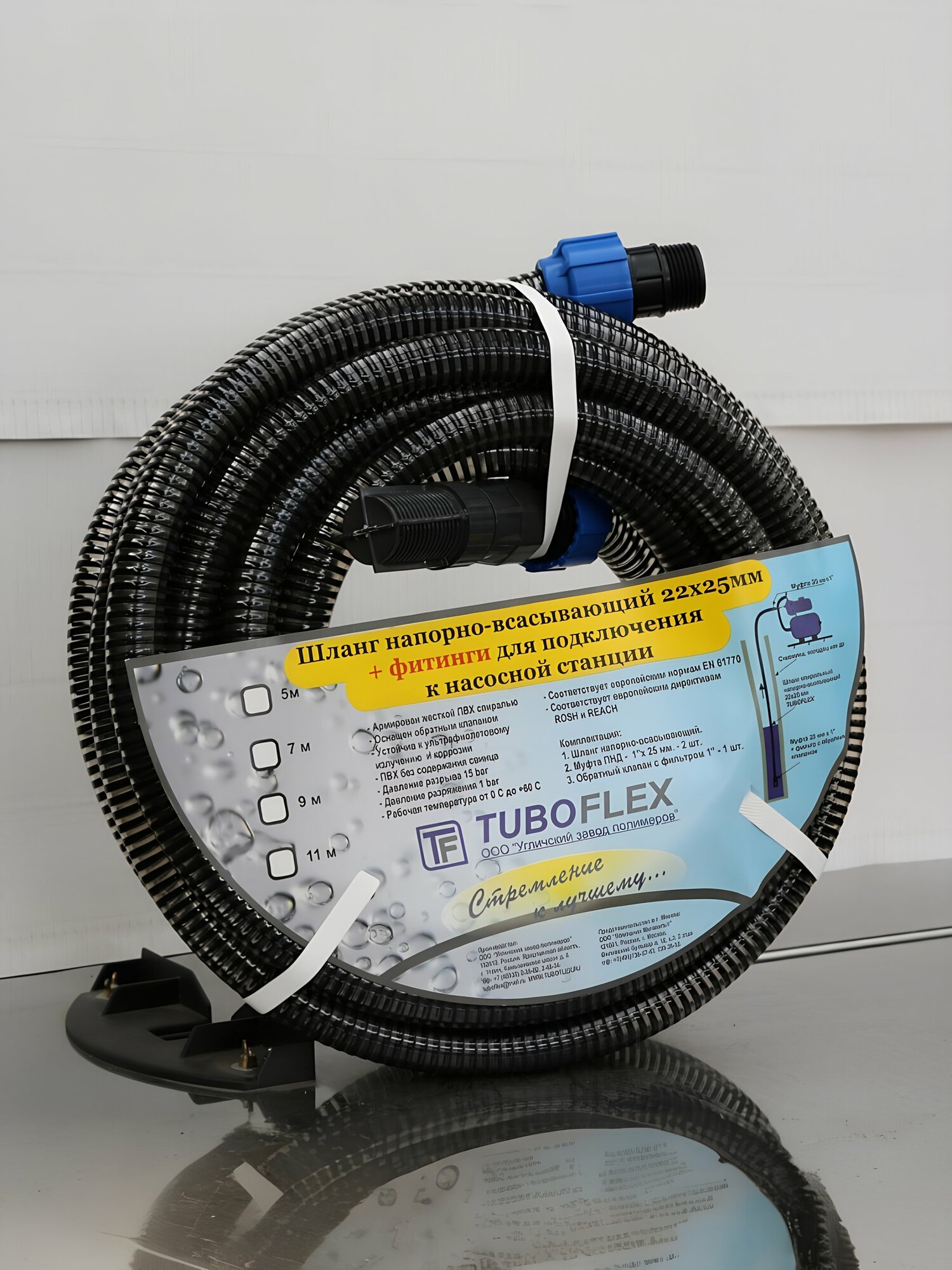 Шланг гофрированный напорно-всасывающий, диаметр 25х5 м, с обратным клапаном, Tuboflex