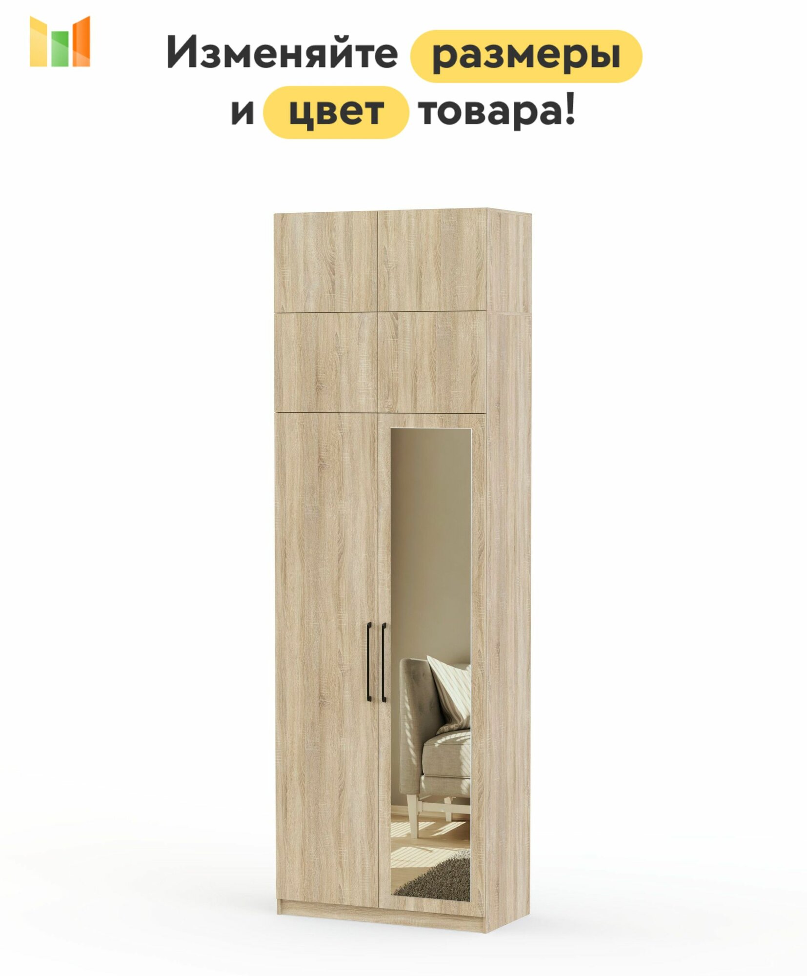 Шкаф распашной для одежды Остин Нео 13 (как в IKEA)