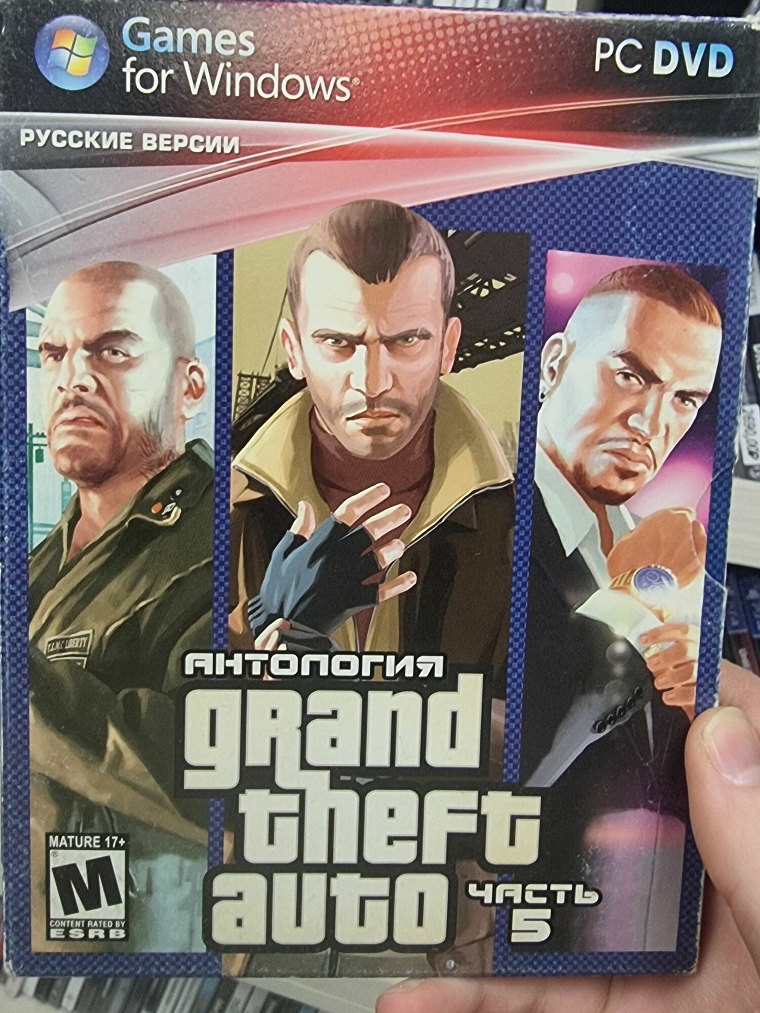 Grand Theft Auto Антология игра для PC на DVD-диске