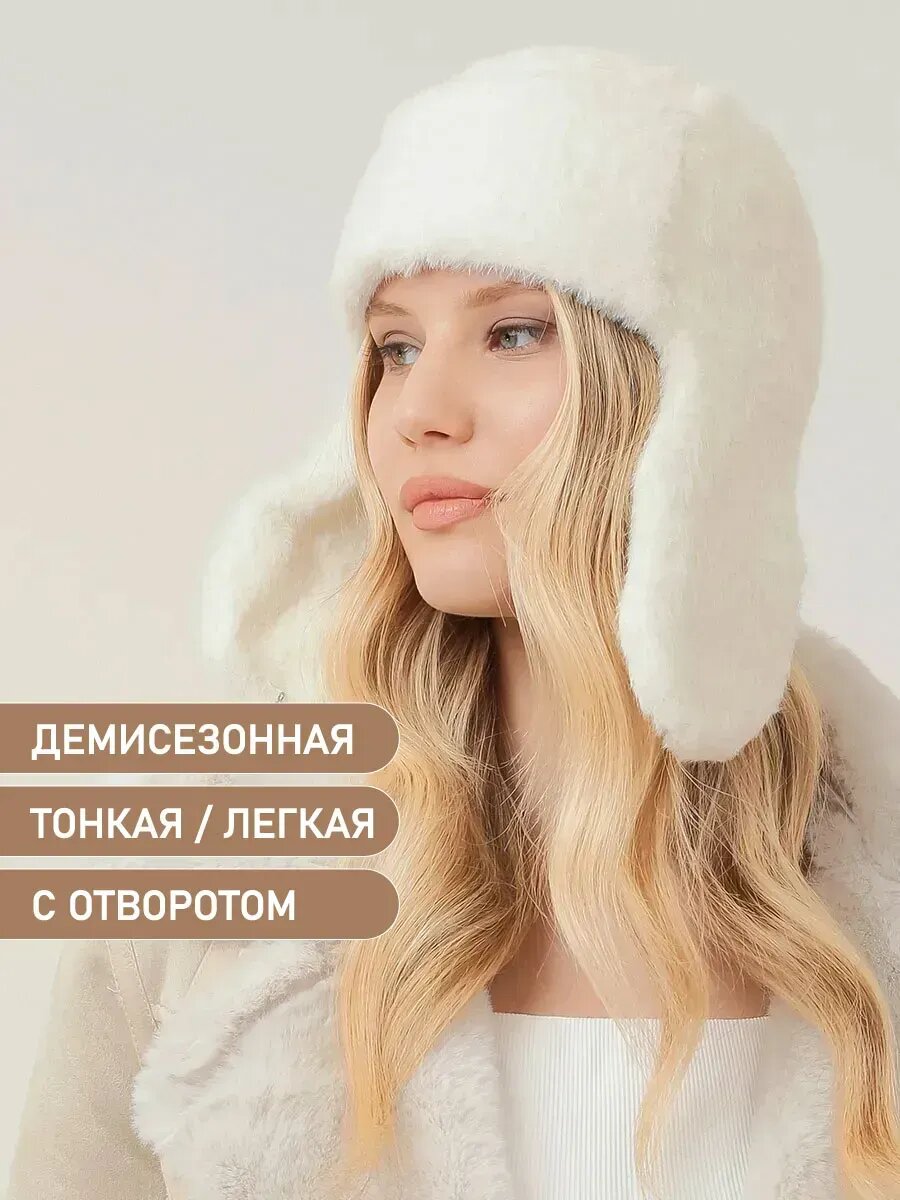 Шапка-ушанка Осень-Зима 2024/25 для женщин