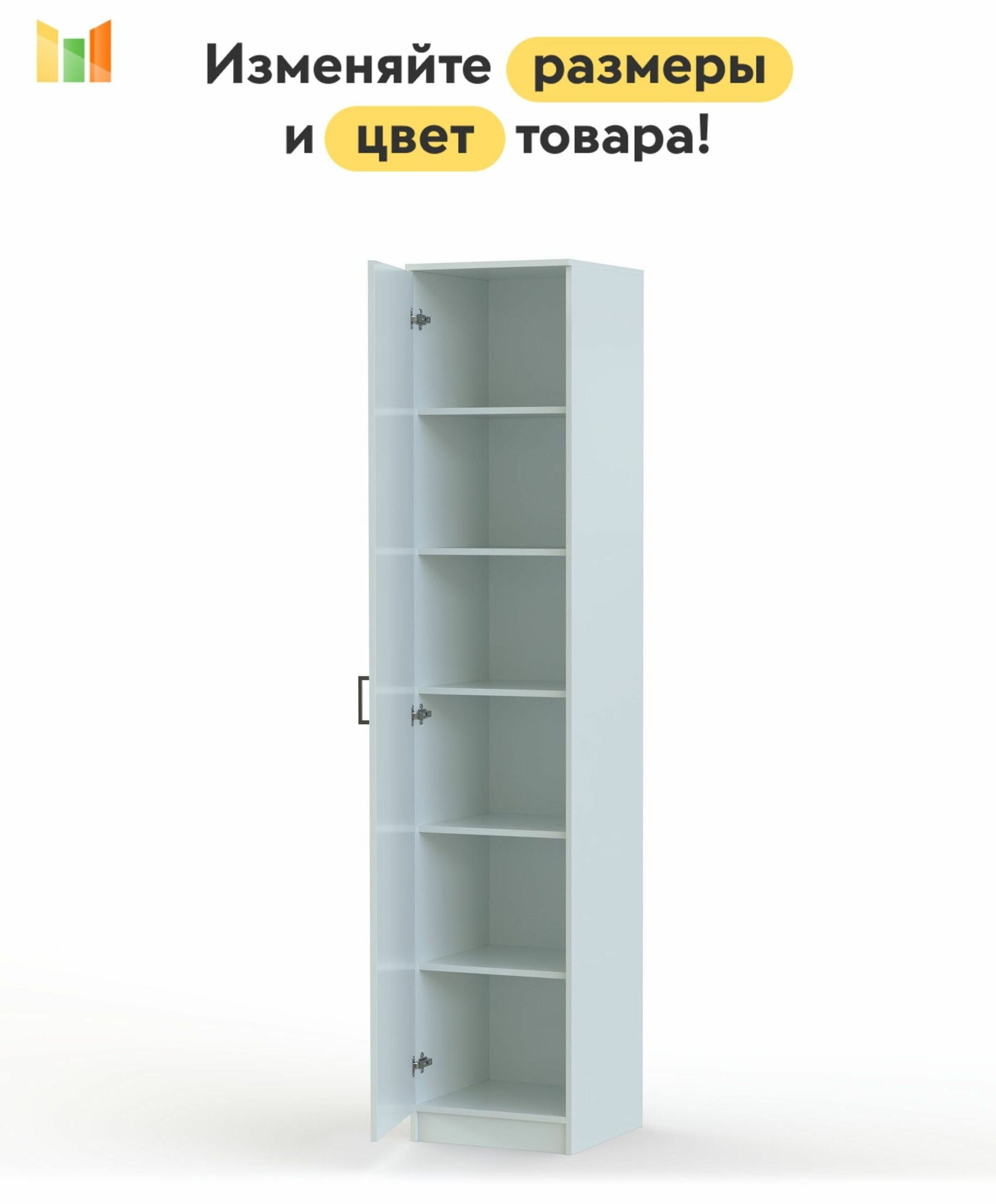 Шкаф распашной Эконом 3