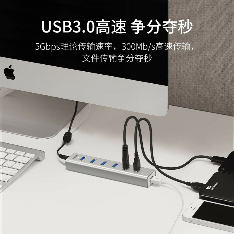 UNITEK USB 3.0 7-портовый высокоскоростной хаб с 1.2-метровым кабелем питания для ноутбука Цвет：7-портовый U3.0 5V4A