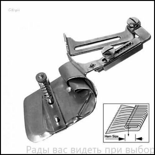 Распошивальная машина MS91 5/16