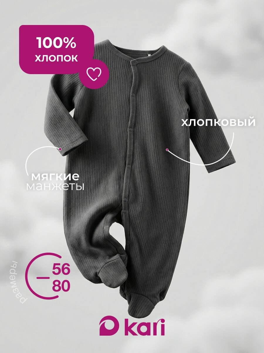 Комплект одежды Весна-лето 2026