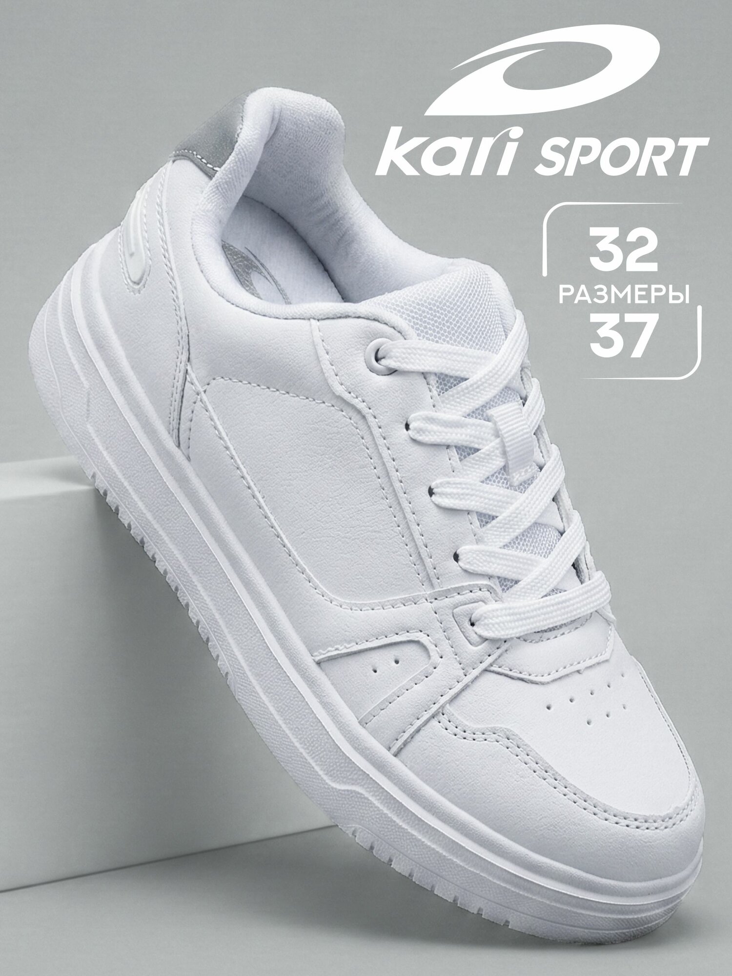 Кеды Кеды для девочек, kari, размер 34, цвет белый