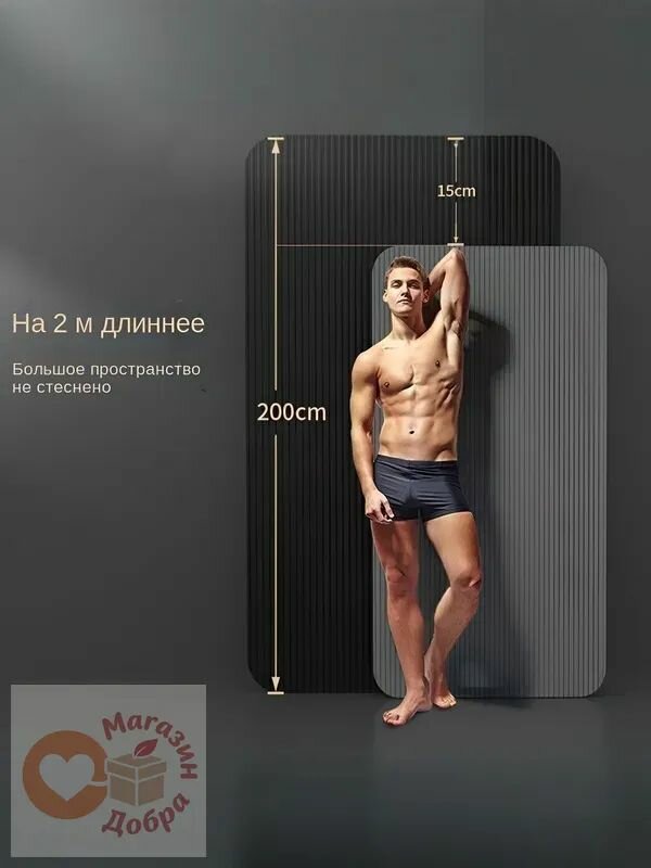 Мат спортивный — фото 1