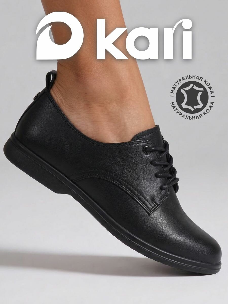 Полуботинки дерби Зима 2026