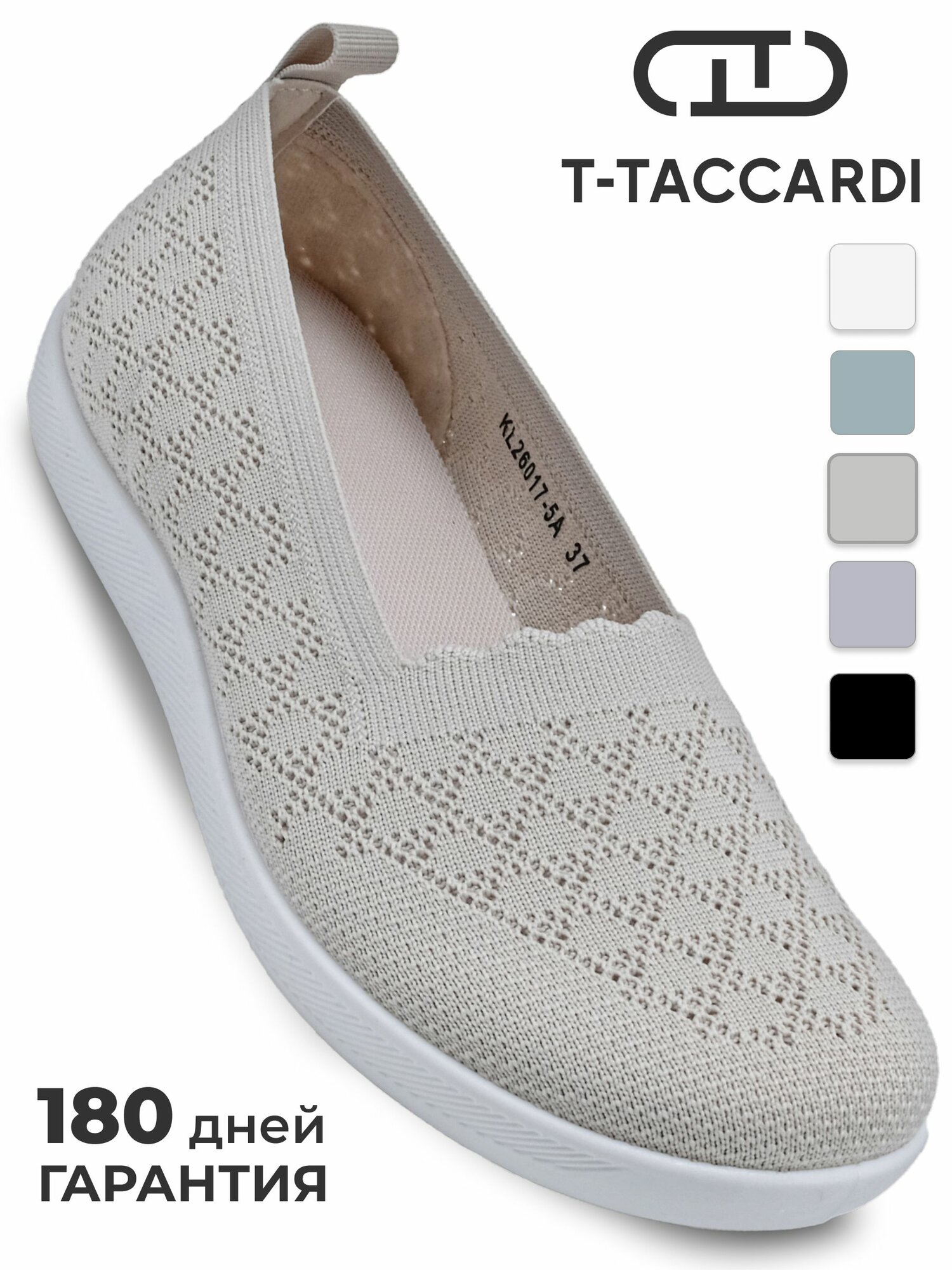 Эспадрильи Весна-лето 2026