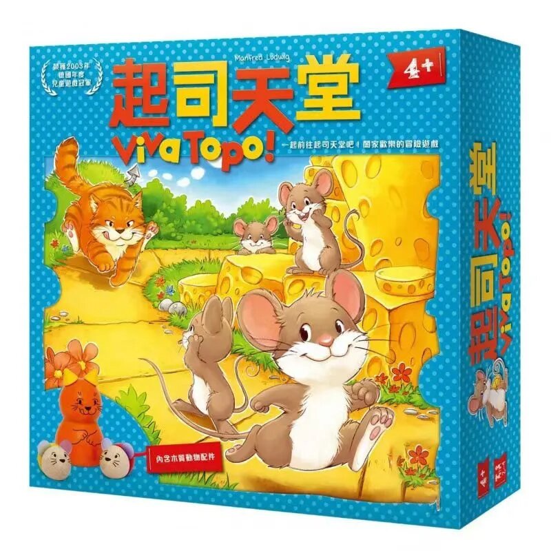 Настольная игра Сырный рай на китайском языке