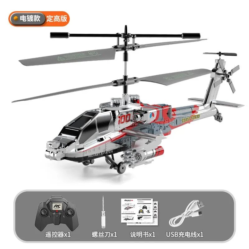 Симулятор вертолета Apache XK1 с дистанционным управлением, платиновый, 1 аккумулятор
