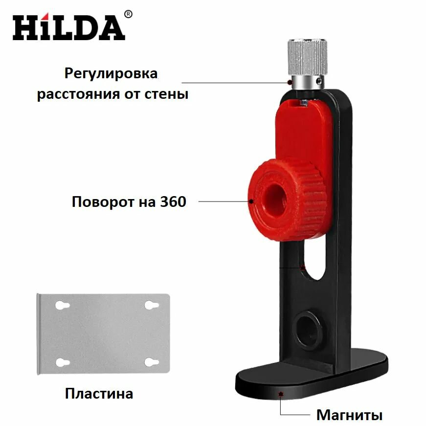 Магнитное крепление кронштейн для лазерного уровня держатель для лазерного нивелира1 шт.