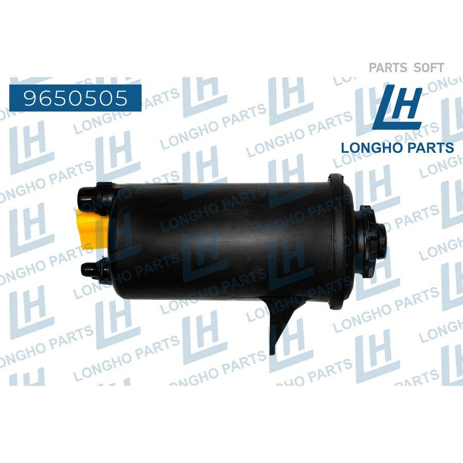 LONGHO 9650505 Бачок ГУР BMW e60 e61 e63 e64 e65 e66