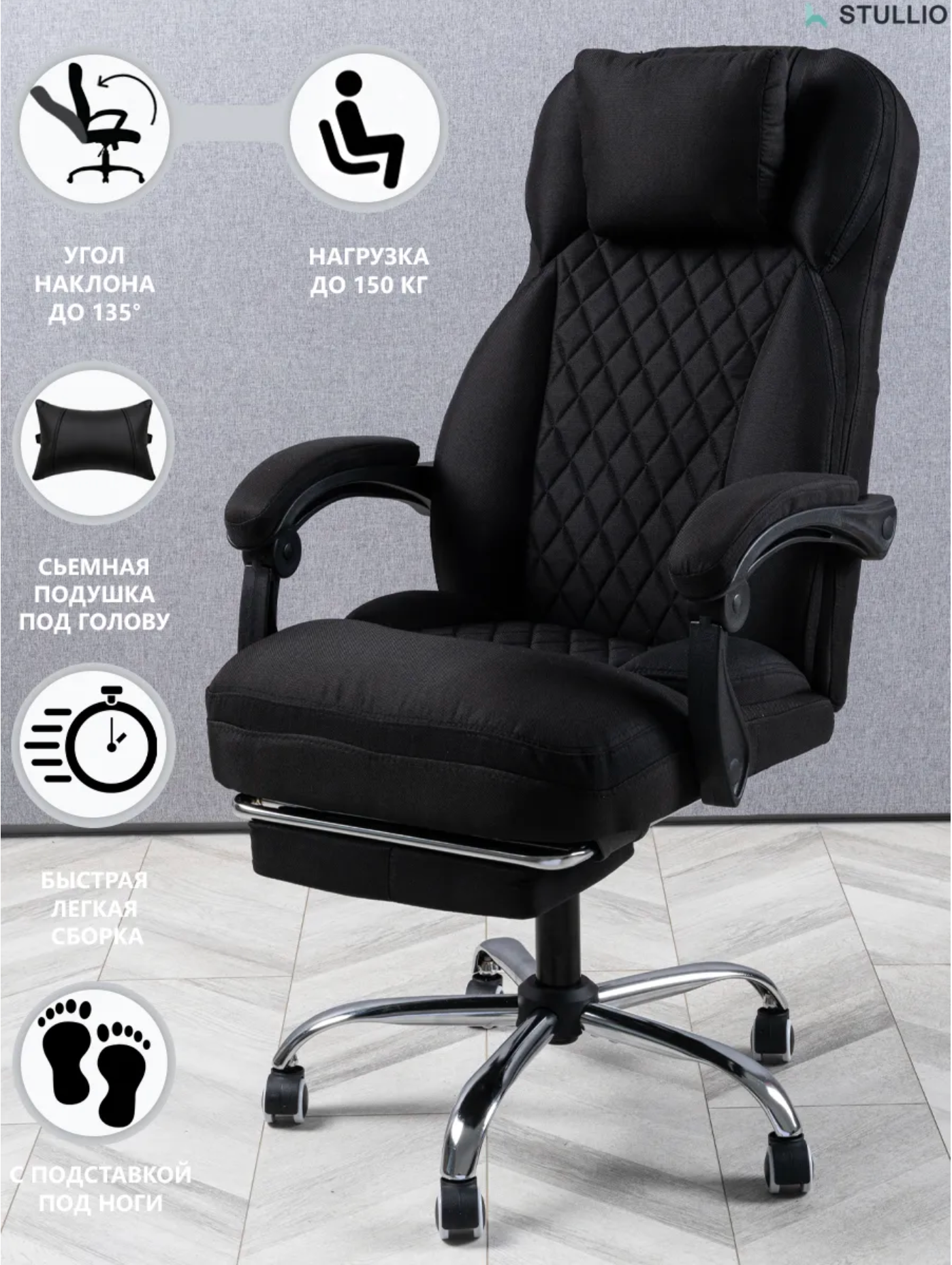 Компьютерное кресло для дома и офиса, с подставкой для ног, из ткани, цвет черный