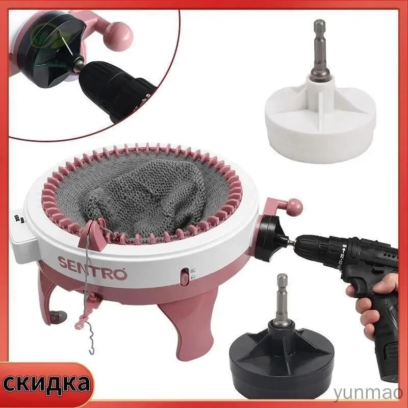 Машинка для вязания Sentro для начинающих, ручная прядильная машина для вязания шарфов, шапок, носков