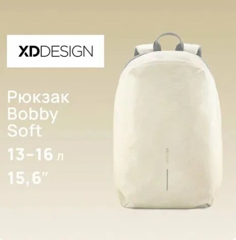 XDXD Рюкзак