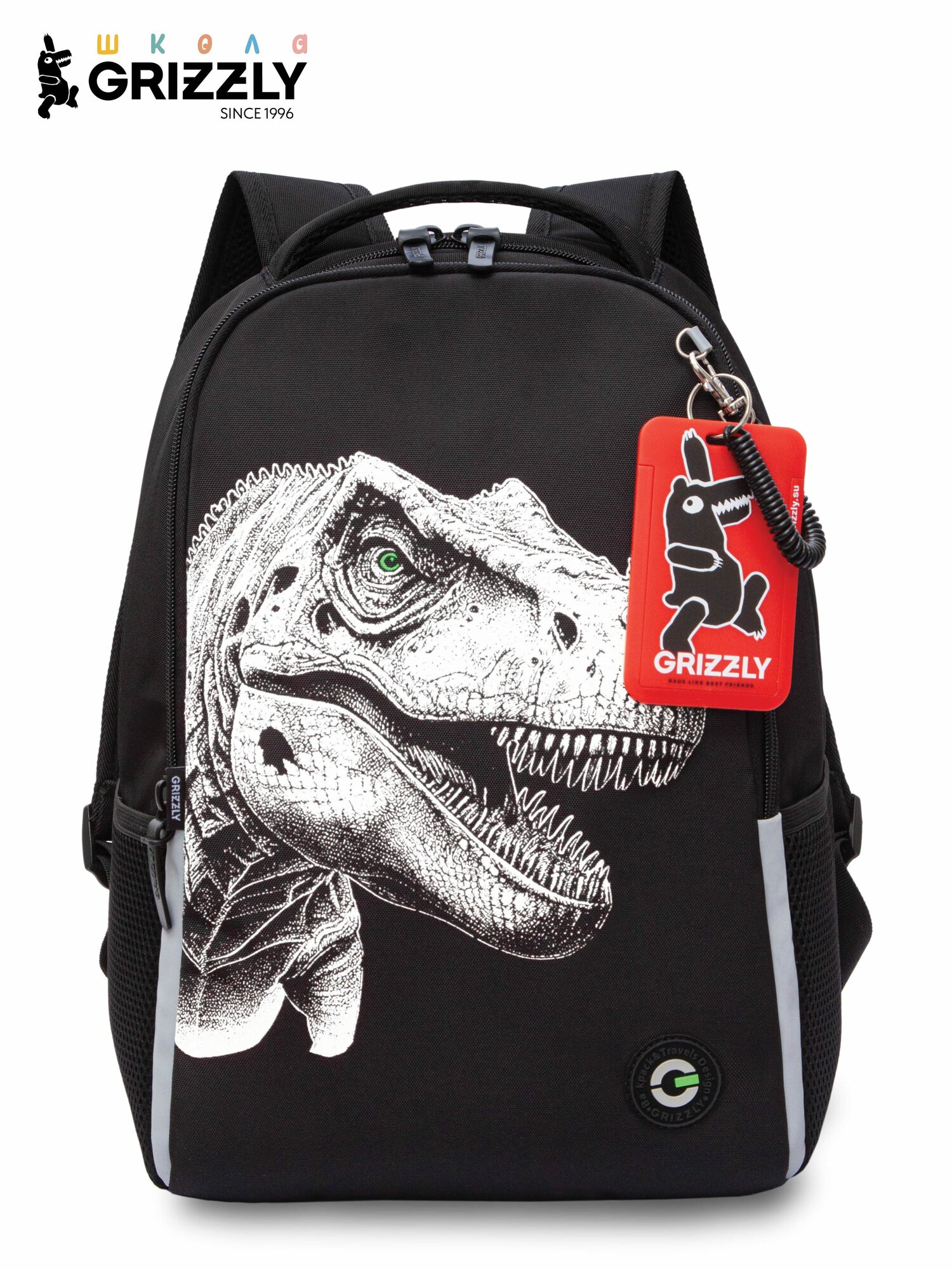 Рюкзак школьный GRIZZLY легкий с жесткой спинкой, двумя отделениями, для мальчика, RB-551-6