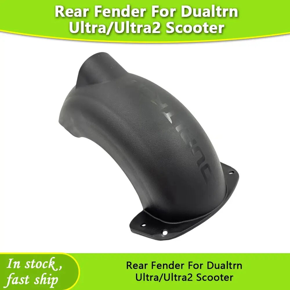 Крыло заднее Dualtron Ultra/Ultra2, Rear Fender
