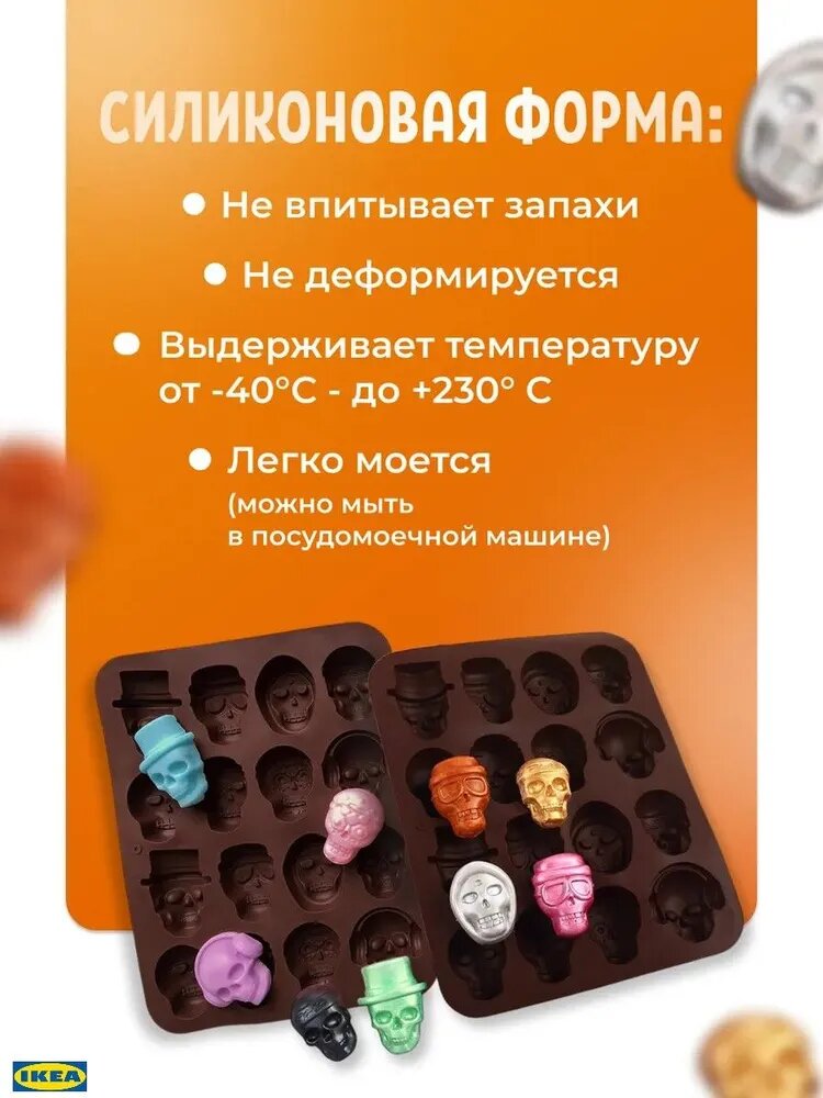 IKEA Форма для льда, 1 шт — фото 1