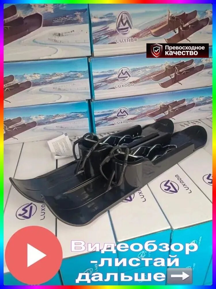 Лыжи для коляски для зимних условий, установка без снятия колес