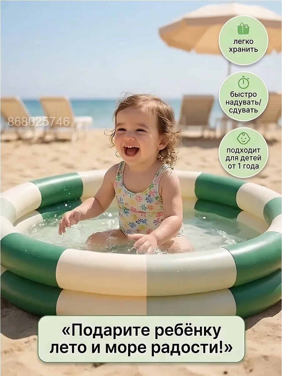 Детский надувной бассейн с мягким дном для воды и сухих игр — фото 1