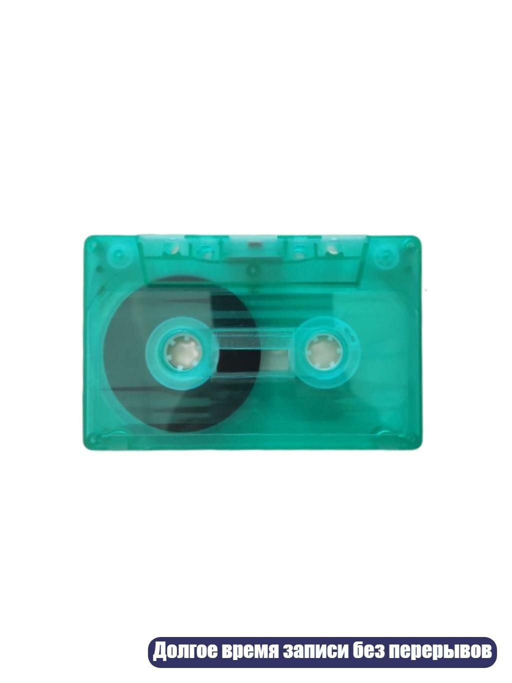 Кассетный магнитофон, Прозрачный зеленый - 90