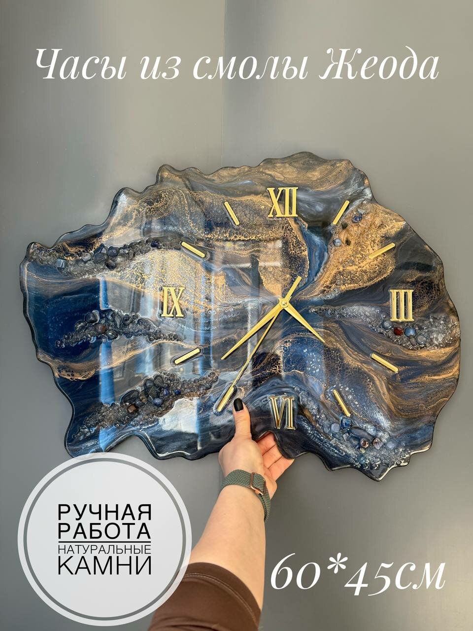 Часы настенные Art Time синие