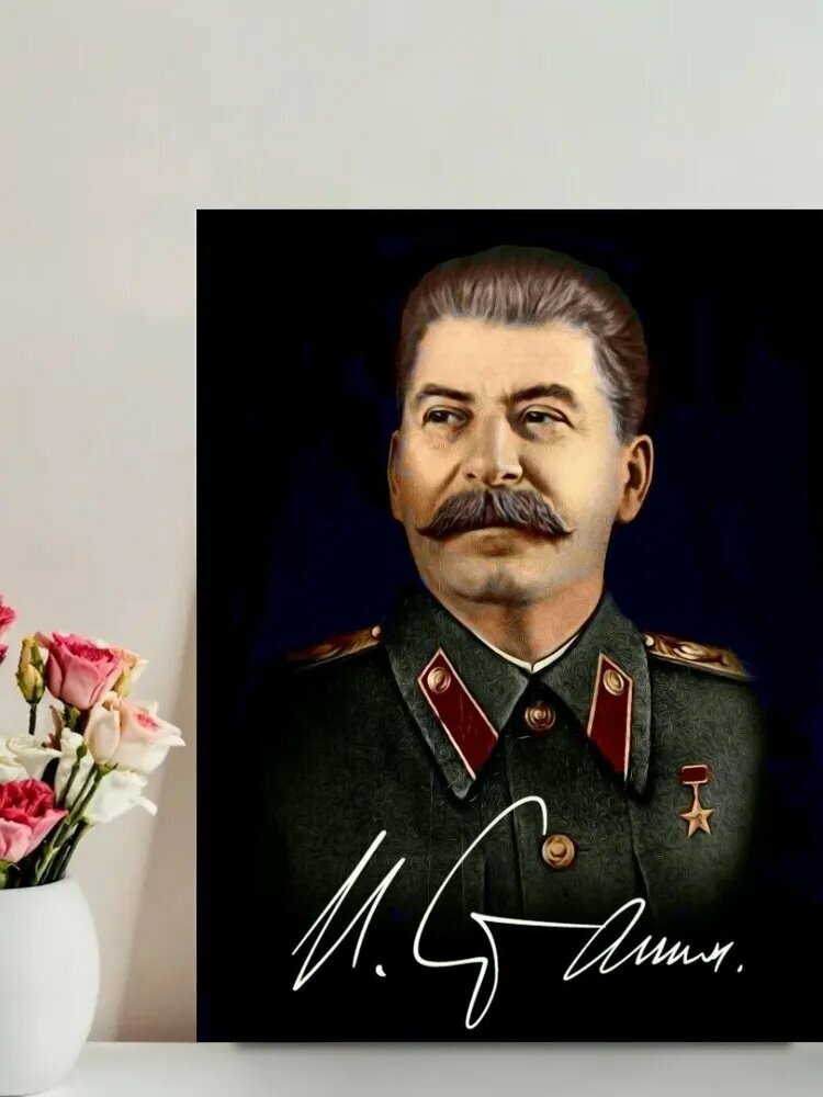 Картина "Печать струй", 40х30 см
