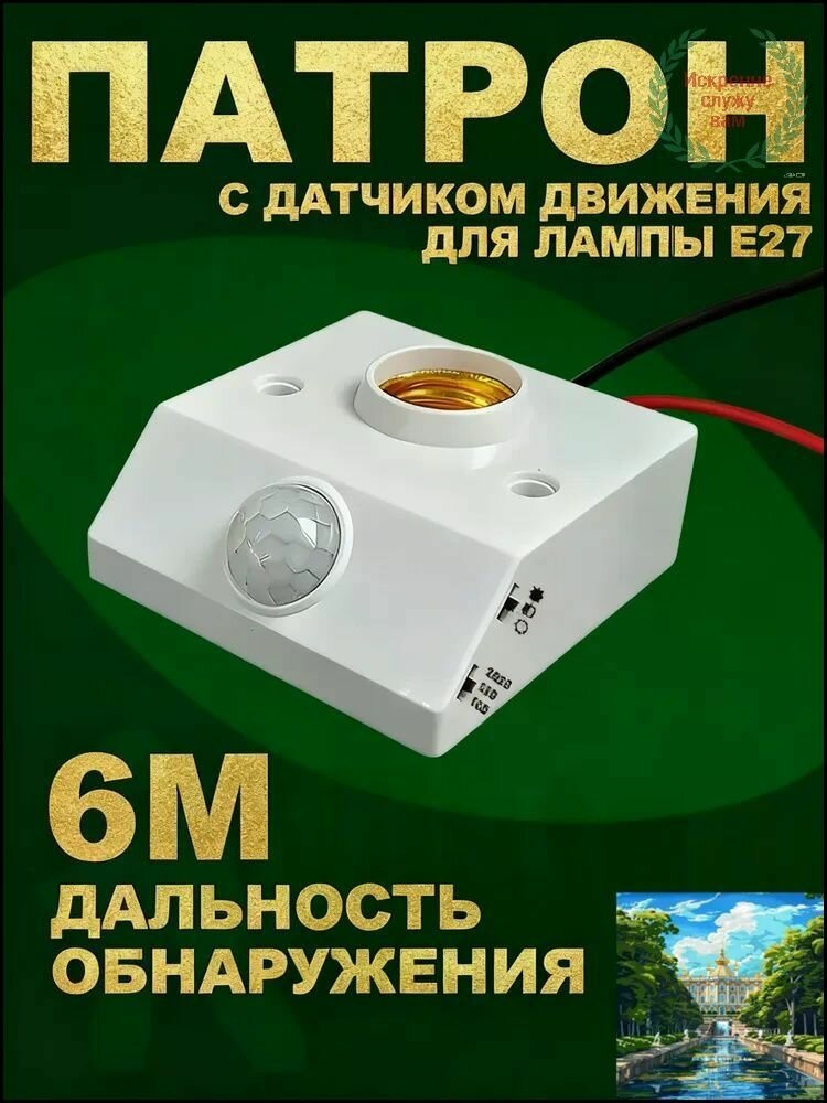 Патрон для лампы, Цоколь: E27, 50 Вт, Люминесцентная (энергосберегающая), Накаливания, 1 шт.