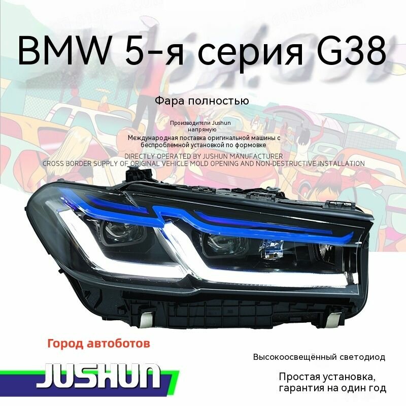 Фары автомобильные