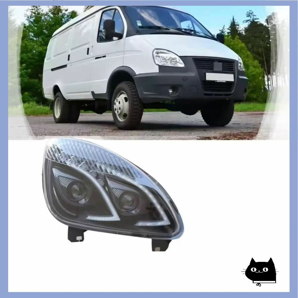 Фары автомобильные