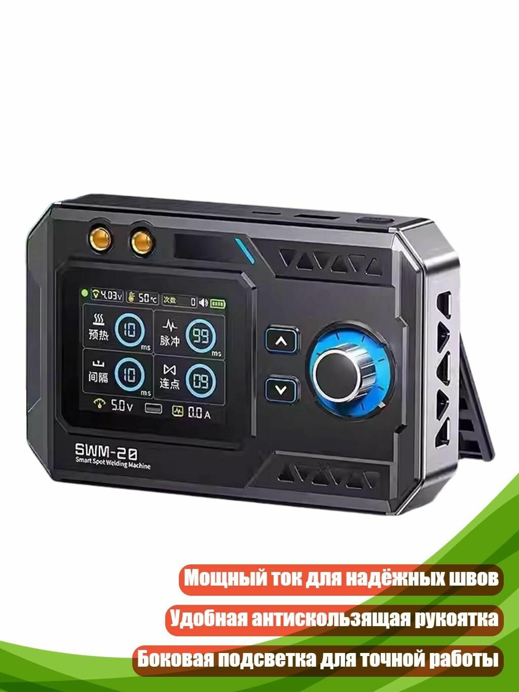 Аккумулятор для инструмента
