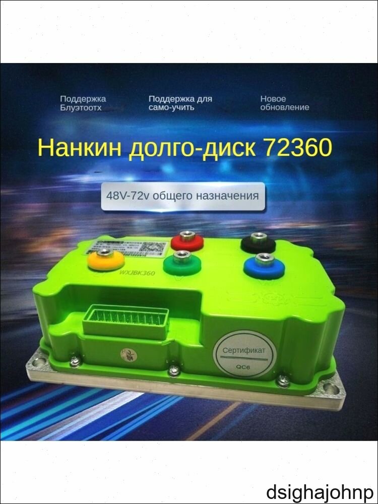 Контроллер ND72530 72V для электросамоката — 350A шина / 530A фаза, Bluetooth-настройка, IP67, для моторов 2000–7000W, совместим с Yuanqu 72 360/72 530