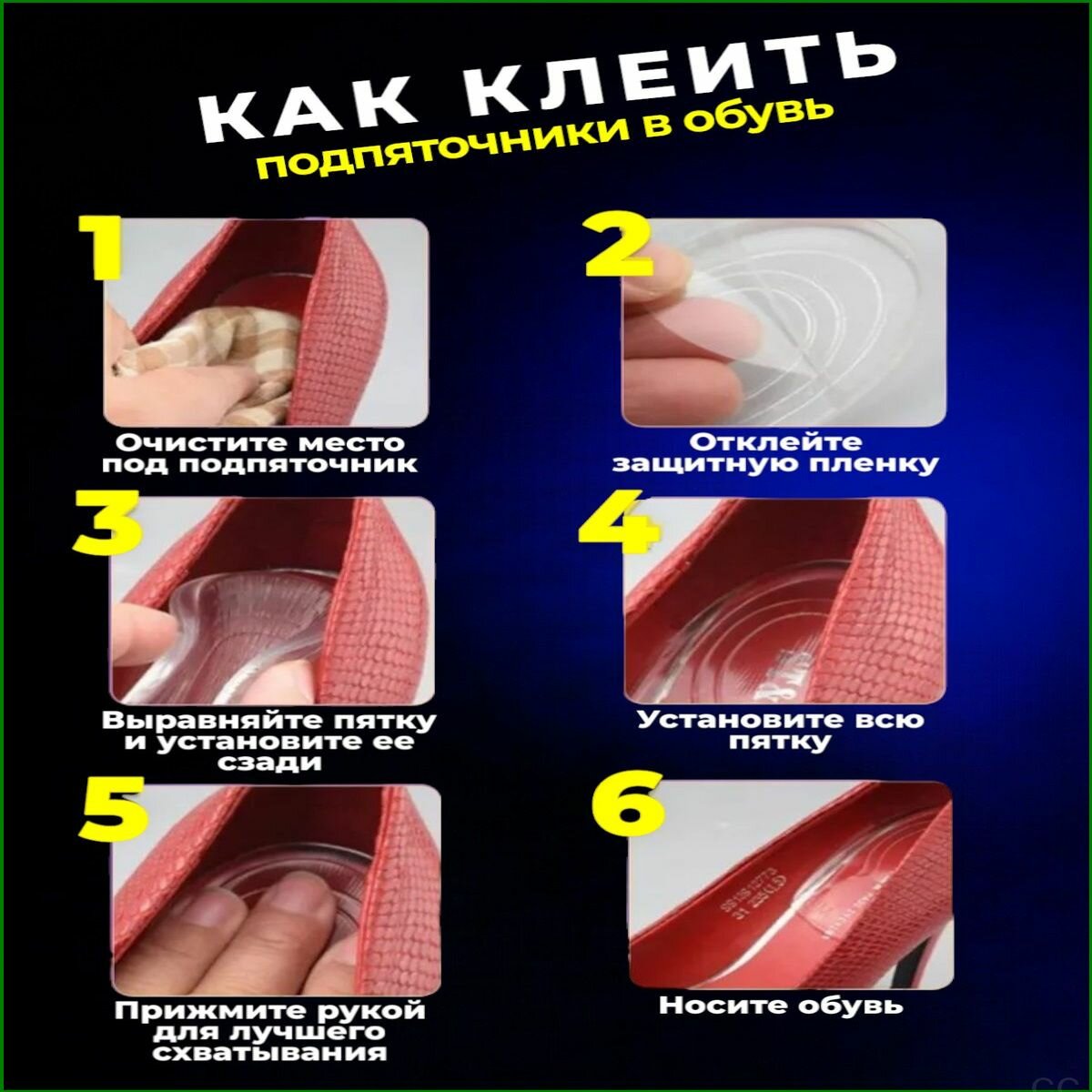 Стельки для обуви MEST — фото 1