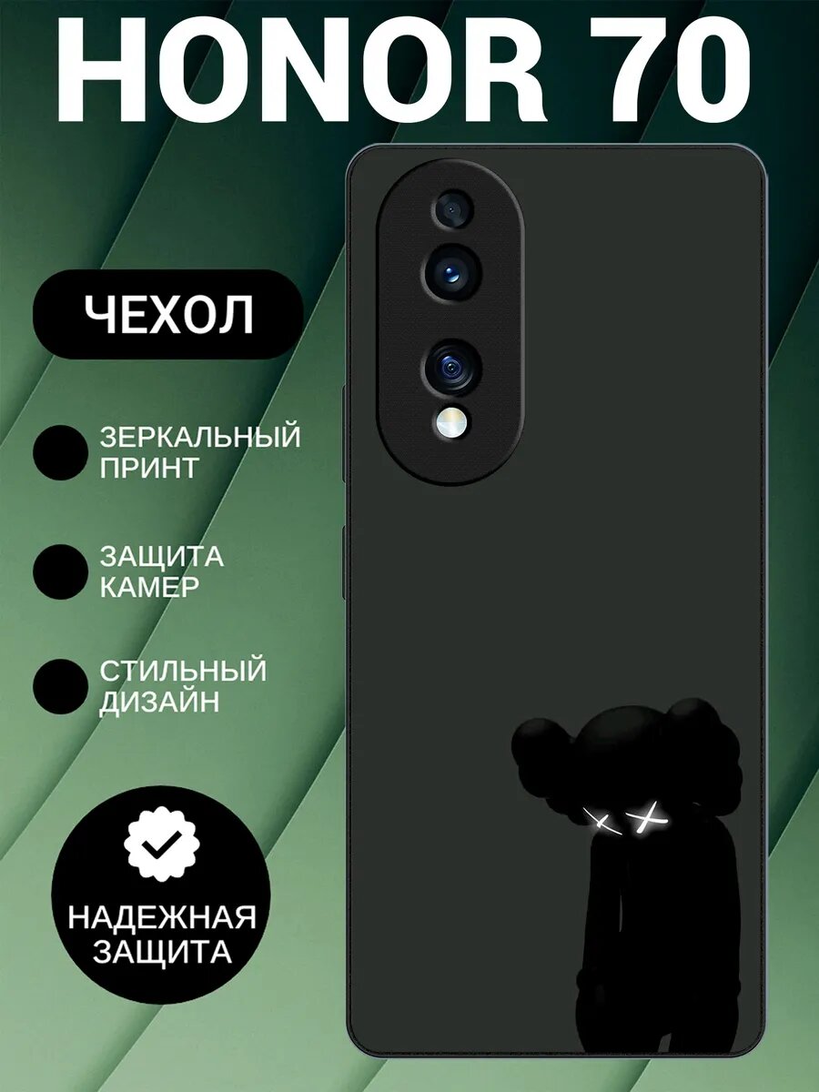 Чехол на Honor 70 с принтом kaws