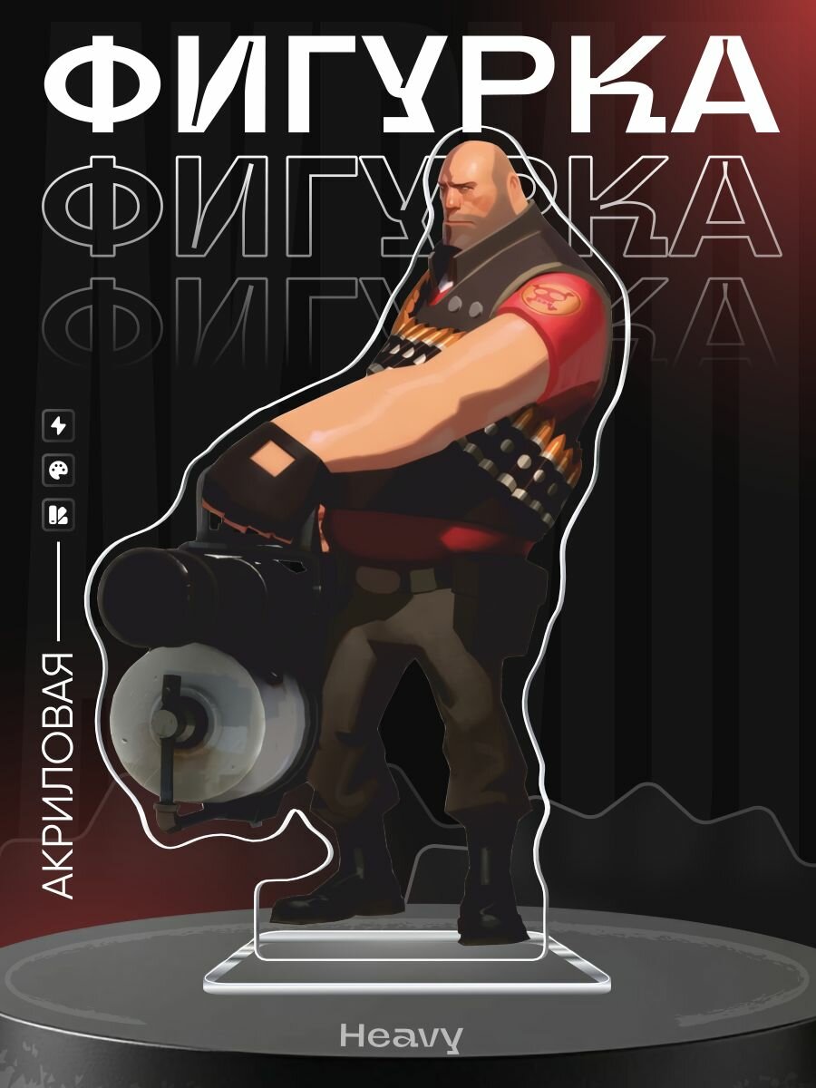 Акриловая фигурка Хэви Team Fortress 2