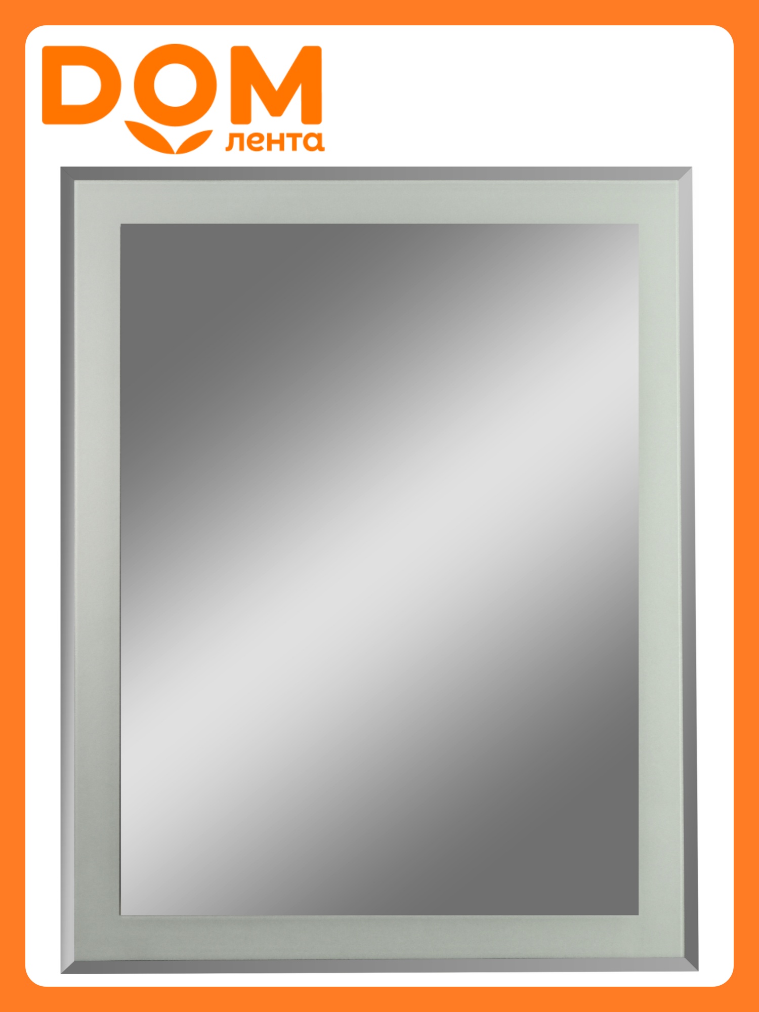 Зеркало "Mark" 600х800, прямоугольное, настенное, для ванной, с рамой