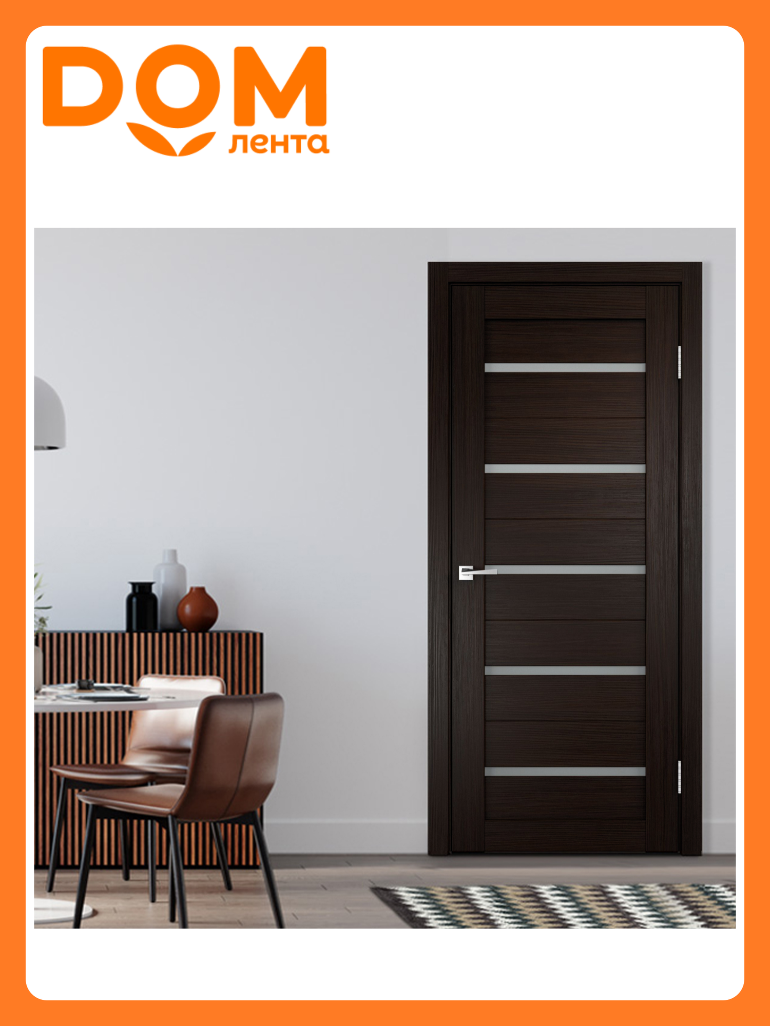 Полотно "Верона", межкомнатные, распашные, цвет венге