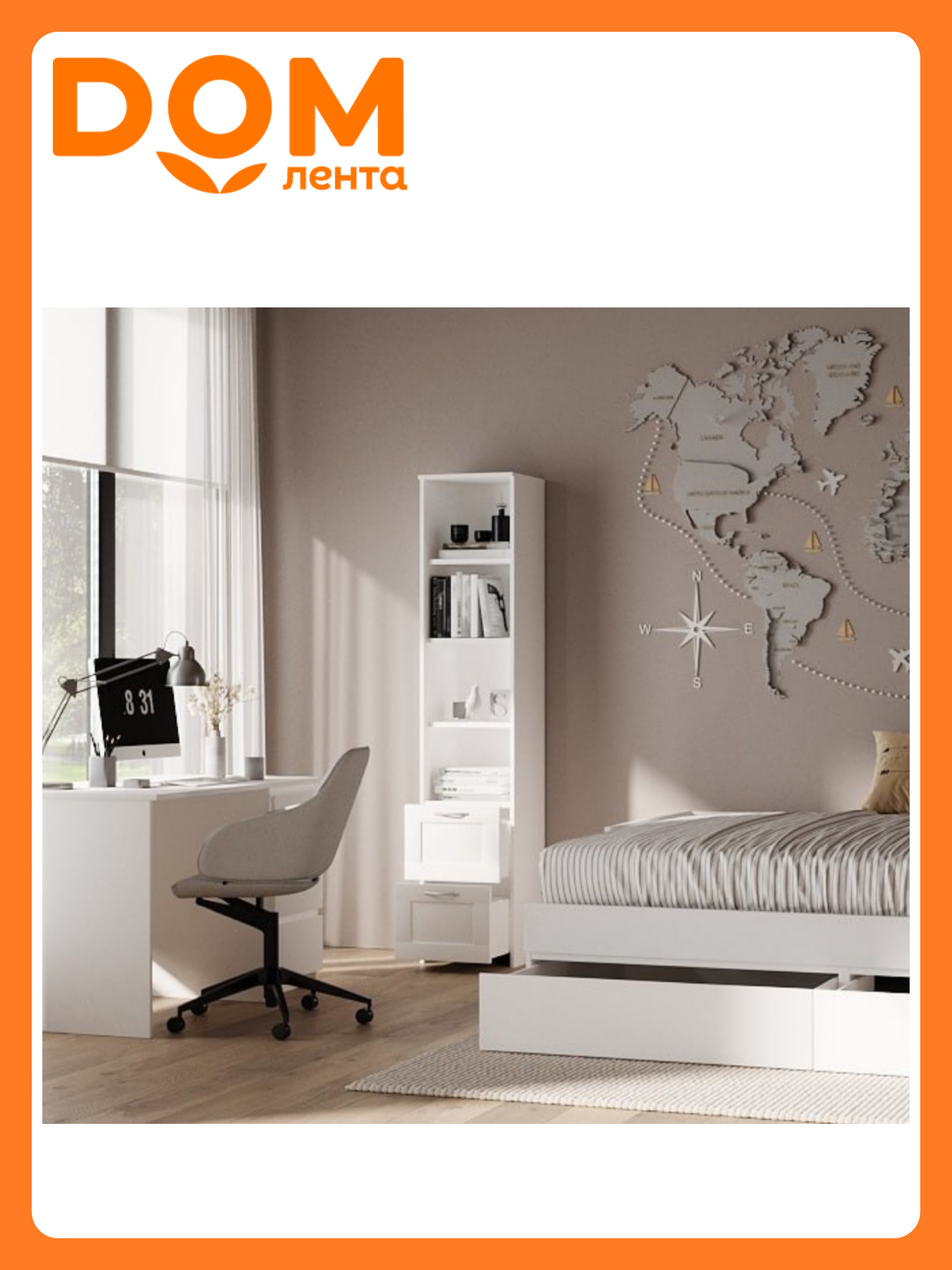 Стеллаж Шведский Стандарт Сириус 2 ящика 39х190 см белый