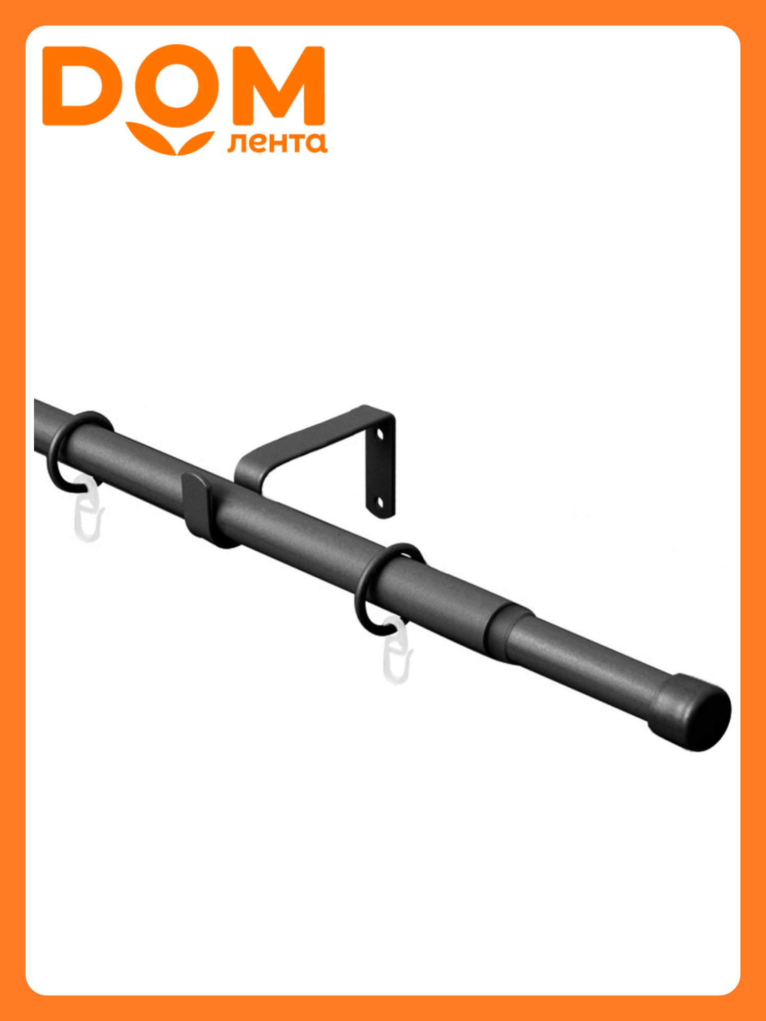 Карниз Arttex одинарный 16/19 мм телескоп 56.551 160/300 с металлическими кольцами