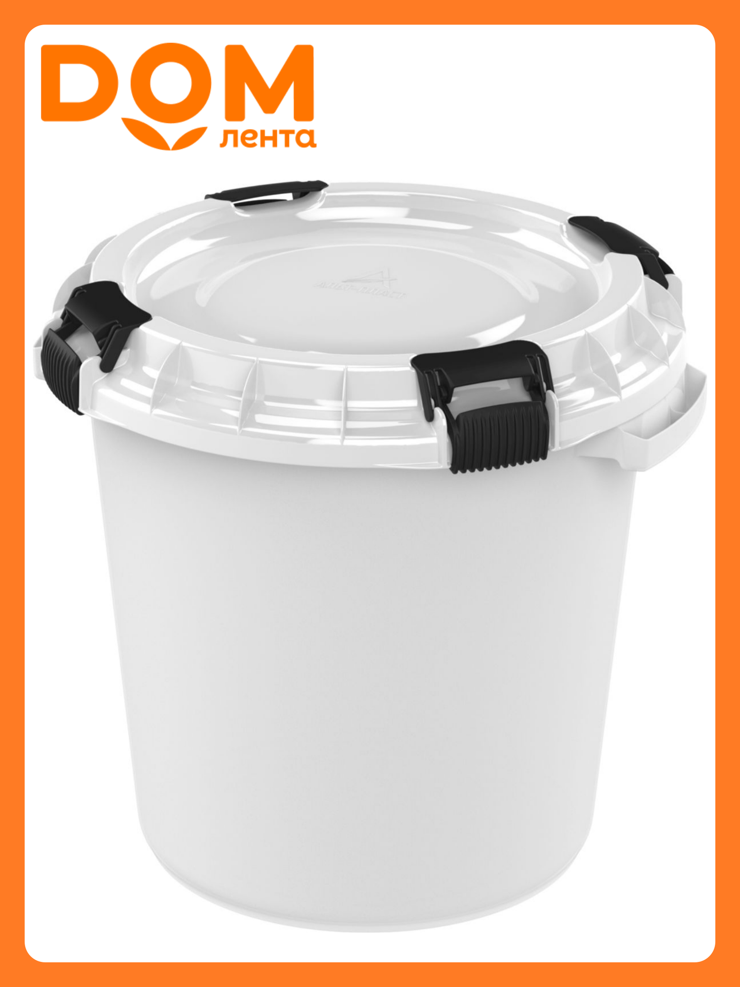 Бочка пищевая с герметичной крышкой 40л (480*480*430 мм). арт. АП 552