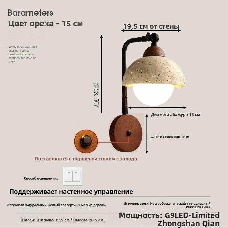 Японский кремовый настенный светильник для спальни с выключателем в стиле ваби-саби для гостиной, коридора или фоновой подсветки стены