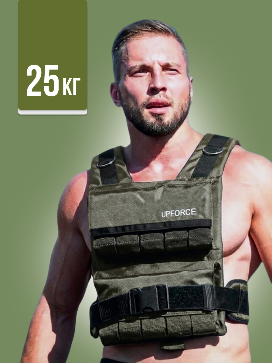 Жилет-утяжелитель "UpForce", 25 кг, с регулировкой веса, стальная дробь