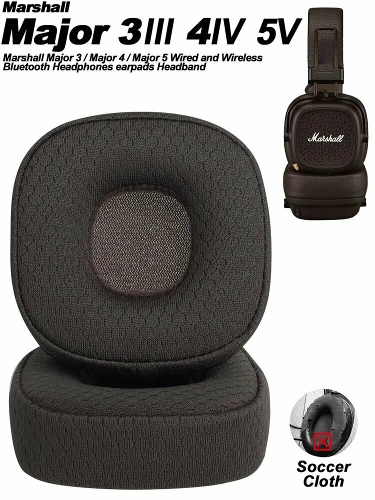 Амбушюры Marshall Major III / IV / V 3 / 4 / 5 для наушников