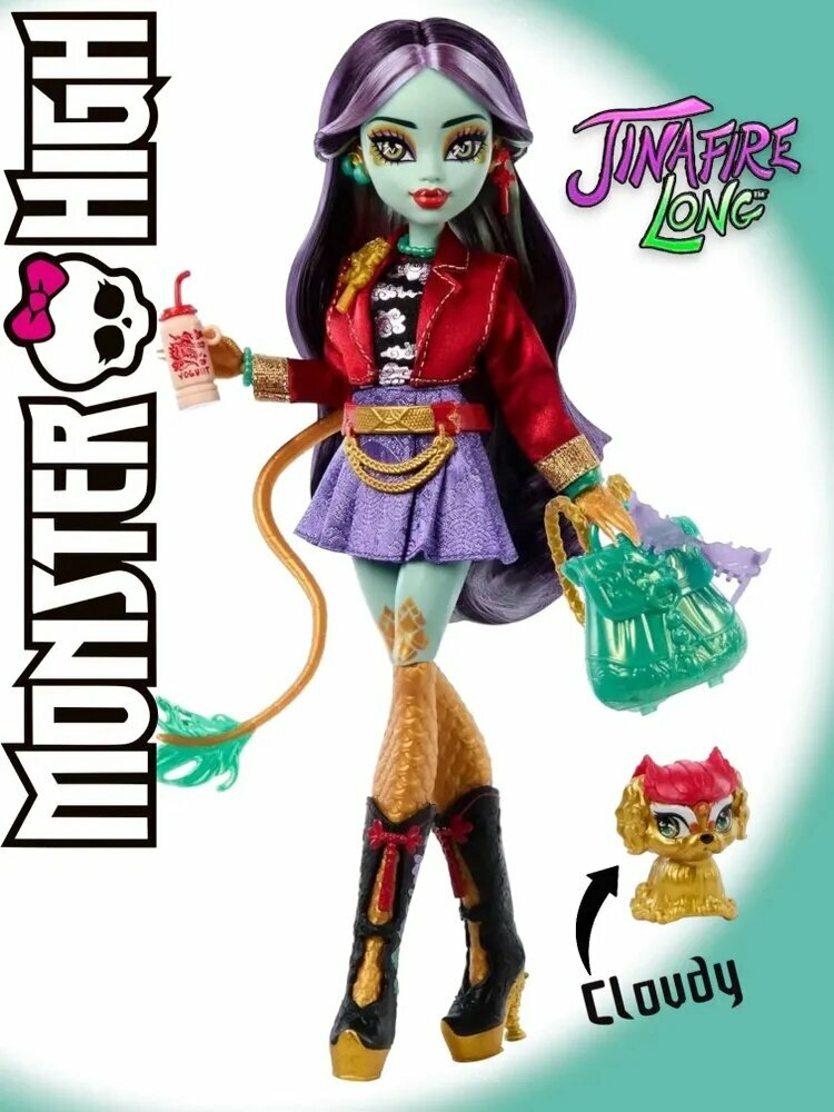 Кукла Monster High Jinafire Long - Монстр Хай Джинафаер Лонг HYV58