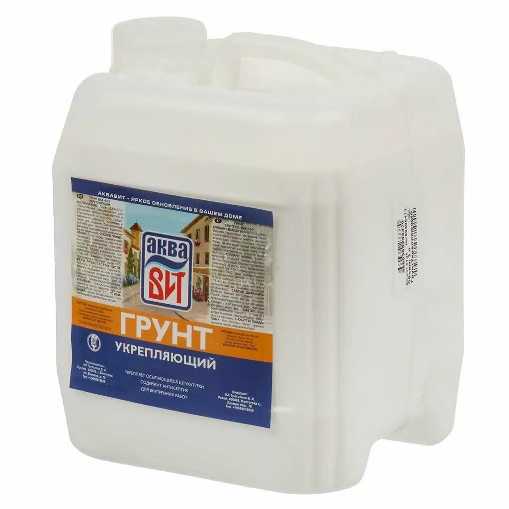 Грунт водно-дисперсионный акриловый АкваВИТ ВАК 02-У укрепляющий для внутренних и наружных работ 3 л белый