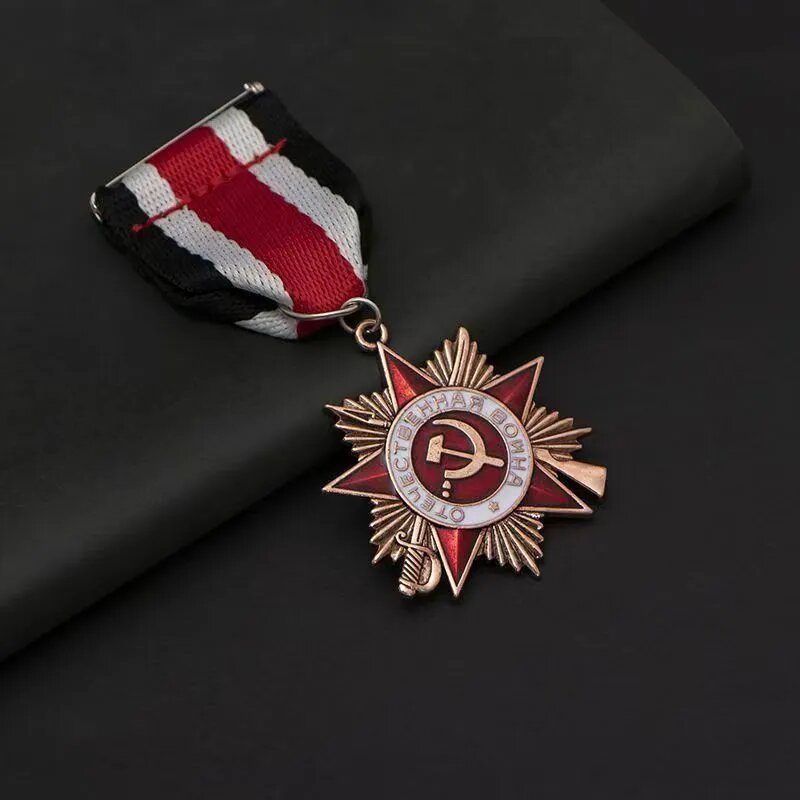 Медаль
