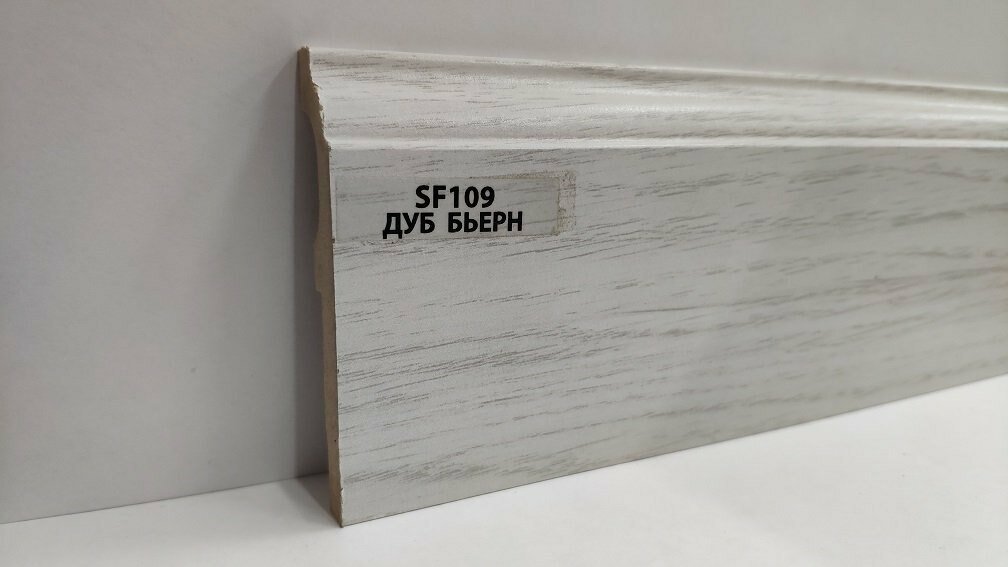 Плинтус Wood Plinth МДФ Дуб Бьерн SF109, 1 шт.