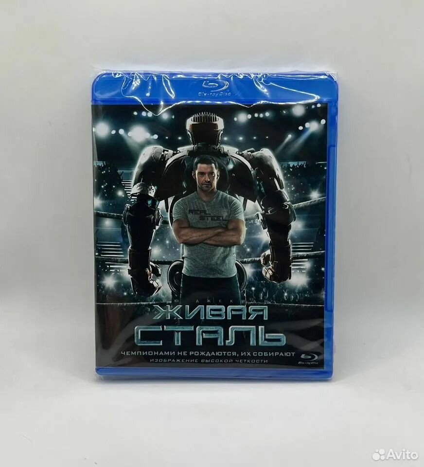 Живая сталь. Blu-ray фильм