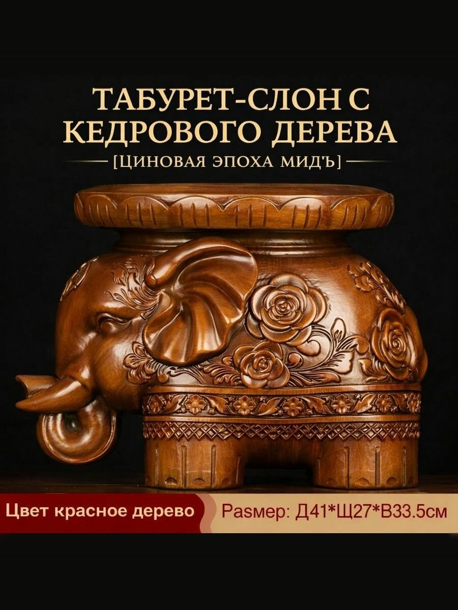 Табурет, 1 шт.