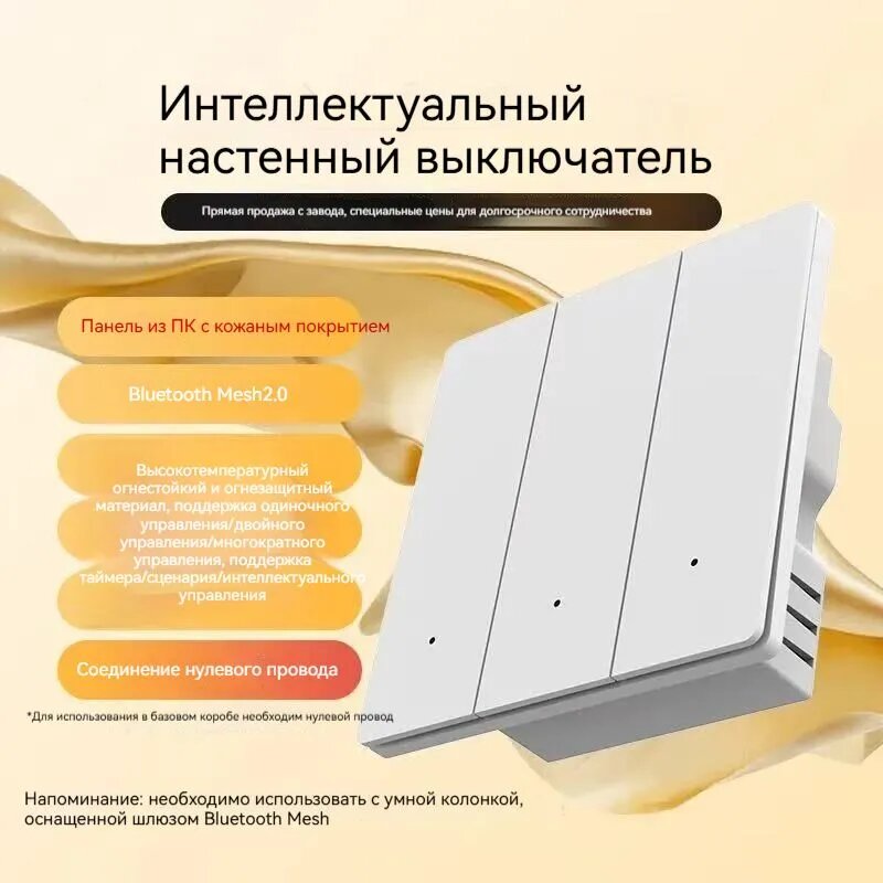 Беспроводной дублирующий выключатель света 433 МГц, для включения/выключения света с любого места, без проводки, с пультом ДУ